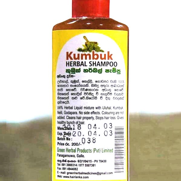 Kumbuk Herbal Shampoo - Green Herbal Products (Pvt) Ltd.